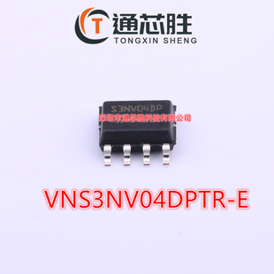 全新原装正品 VNS3NV04DPTR-E 封装SOP-8 配电开关 负载驱动器-阿里巴巴