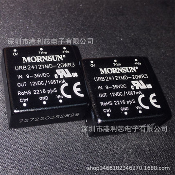 URB2412YMD-20WR3全新公司现货WRA1212S-1WR2 VRB2424LD-30WR3-阿里巴巴