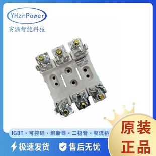 低压熔芯快恢复熔断器 3NH4030-2C 3NH4032-2C 3NH3230-2C 原厂现-阿里巴巴