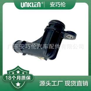 水管接头 适用路虎 LR122821 LR092130 JDE38625 LR171244-阿里巴巴