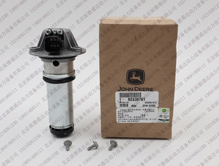 约翰迪尔授权经销商整机发动机配件RE539761燃油泵-阿里巴巴