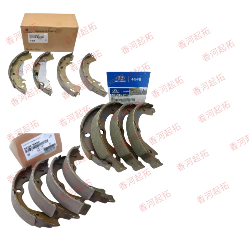 跨境电商58305-2WA00 583052PA00 58305-2PA00适用现代起亚手刹片-阿里巴巴