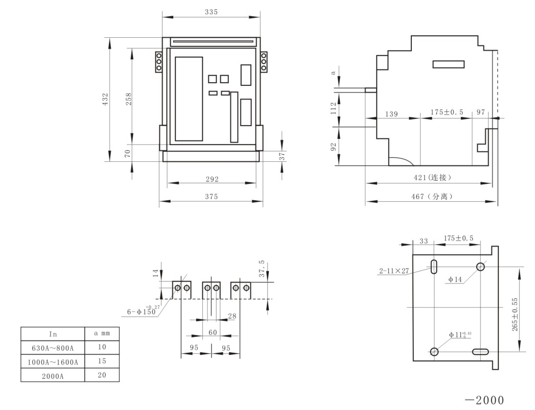 DW45 NLW1-2000 3200 1250A 800A/3p/4p抽屉式框架智能断路器 CE-阿里巴巴