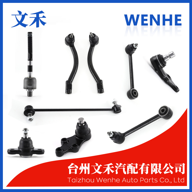 适用奔驰W205 W253下摆臂弯左右2053301705 2053301805-阿里巴巴