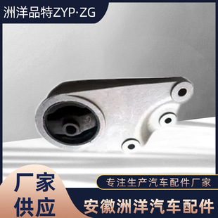 S12-1001710 后悬置 S12-1001710 量大价优 安徽洲洋汽车配件-阿里巴巴