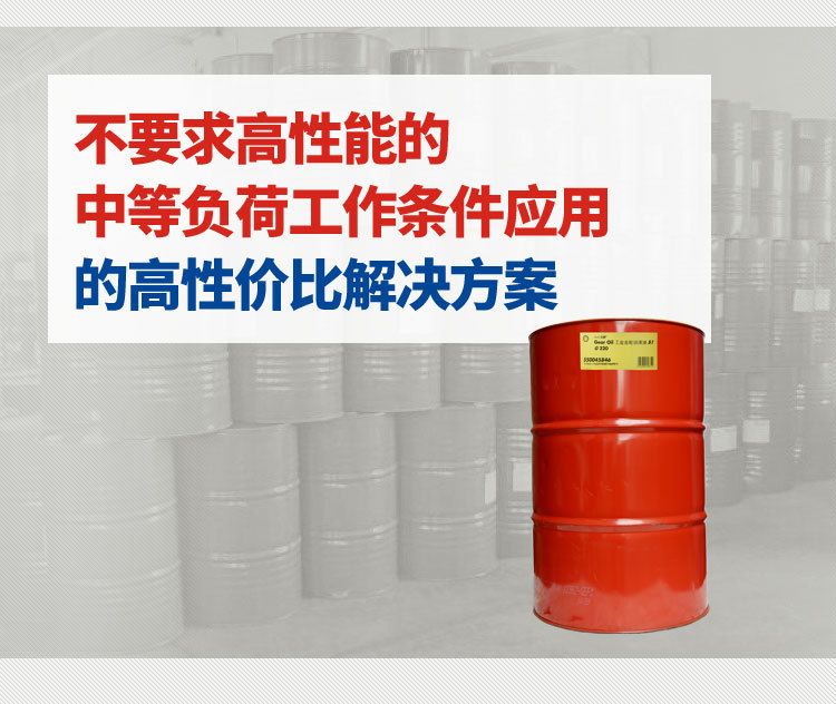 壳牌得力士Shell Tellus T15 T32 T46 T68低温抗磨液压油-阿里巴巴