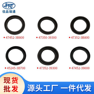 适用于现代起亚差速器油封47452-3B800 47452-39000 47350-39300-阿里巴巴