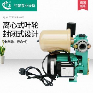 德国威乐水泵PW-175/177EAH全自动家用自吸增压泵热水器加压 爆款-阿里巴巴
