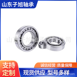 非标轴承F-214101 F-207949厂家批发零售 高端轴承 减速机轴承-阿里巴巴