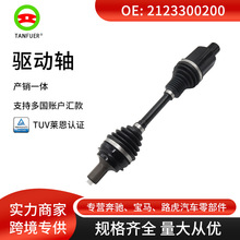【汽车半轴】_汽车半轴品牌/图片/价格_汽车半轴批发_阿里巴巴