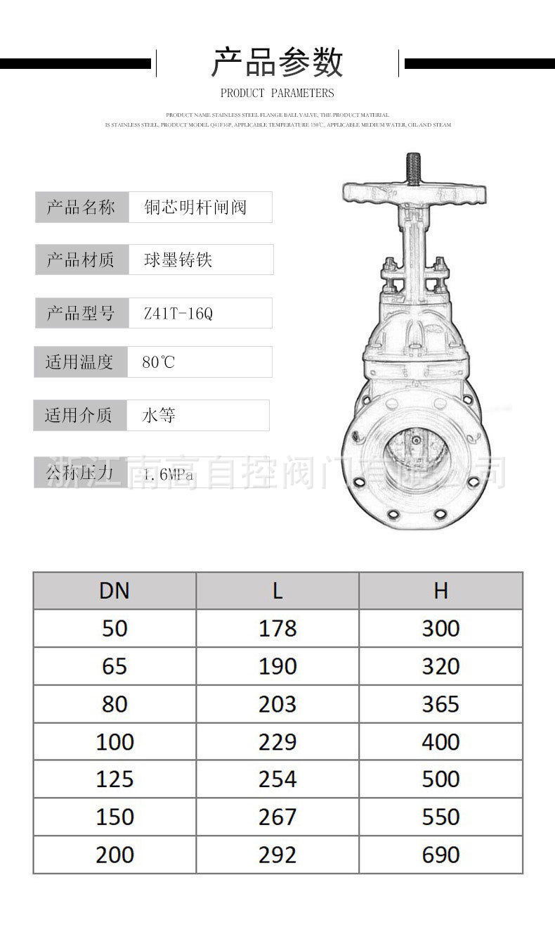 防护闸阀 Z41T-16Q 明杆闸阀 人防闸阀 铜杆铜芯管道法兰连接闸阀-阿里巴巴