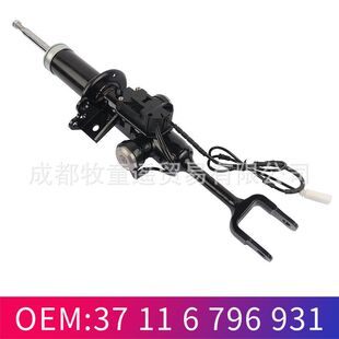 减震器 37116796931 37116794141 37116792859 37116863119-阿里巴巴