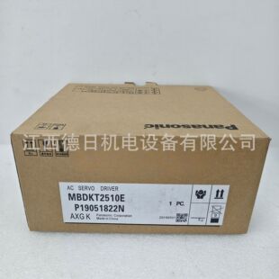 MBDKT2510E 正品原装日本松下伺服驱动器现货实拍议-阿里巴巴