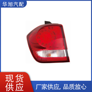 68078481AD 68078480AD尾灯左至右为菲亚特弗里蒙特JF JC-阿里巴巴