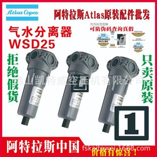 WSD25 WSD80 WSD250 WSD750气水分离器油水分-阿里巴巴