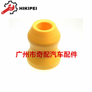 后保险杠弹簧 聚氨酯橡胶减震器缓冲块 MR418018 适用于三菱-阿里巴巴