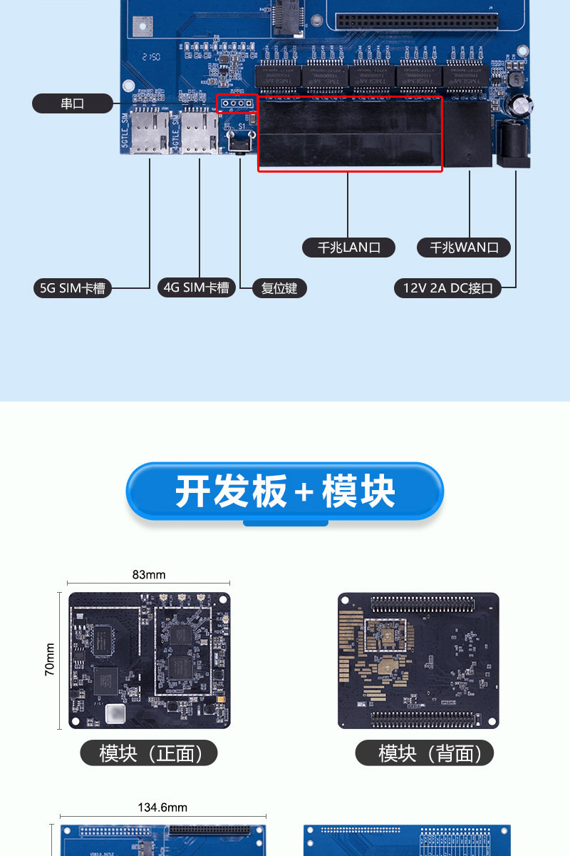联发科MT7621A物联网wifi6模块千兆无线路由器AP模组5Gwifi开发板-阿里巴巴