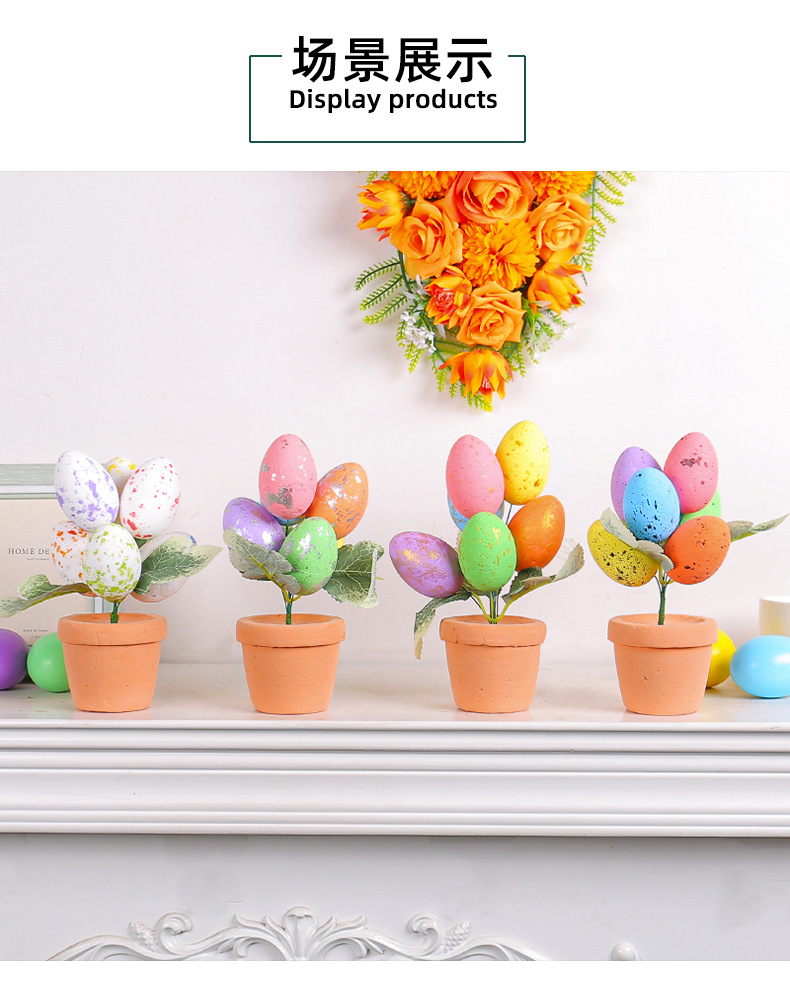 亚马逊热卖斑点蛋2025复活节仿真彩蛋中号盆栽复活节桌面摆件批发-阿里巴巴