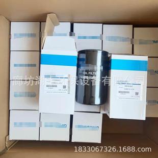 现货批发MMH80890机油滤芯mmh80890型号齐全-阿里巴巴