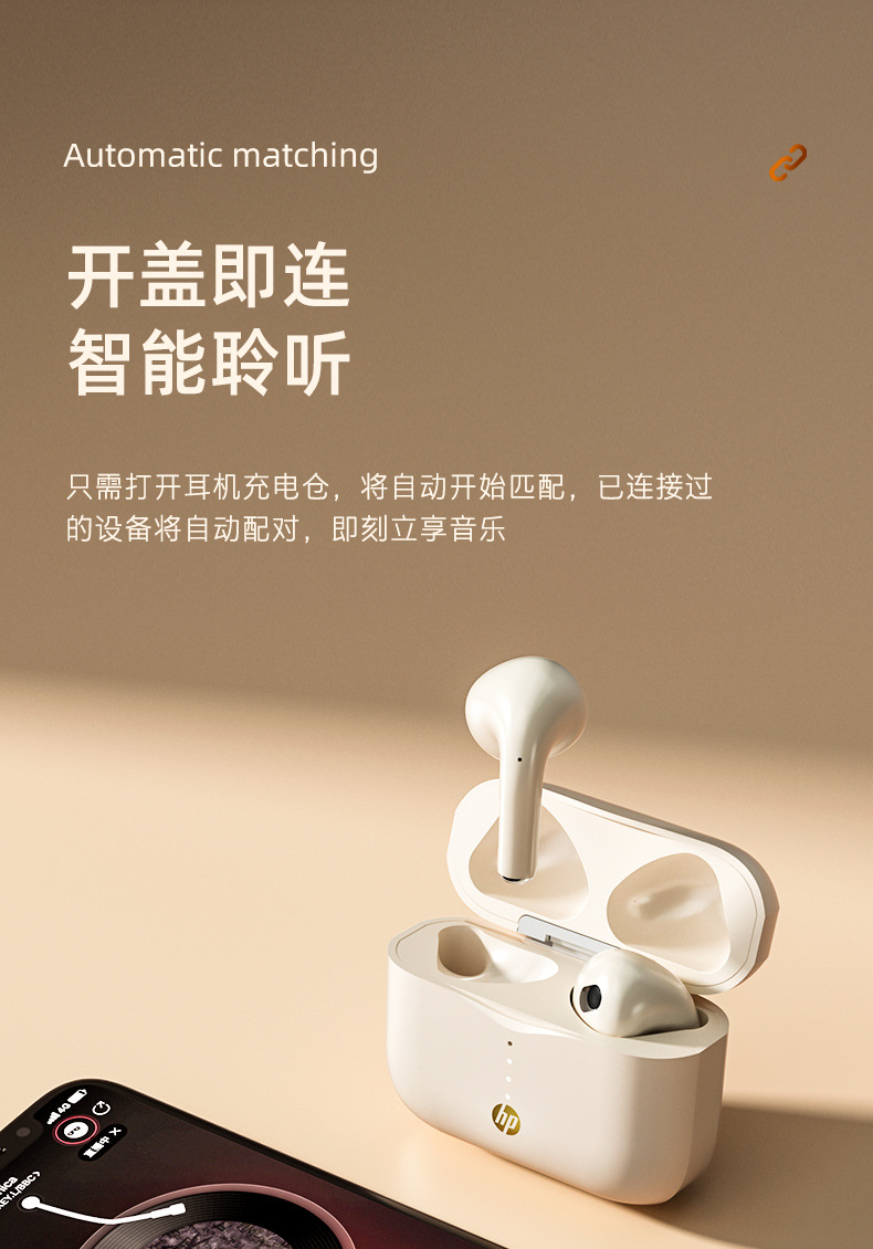 HP惠普H23A蓝牙耳机无线降噪长续航手机平板运动音乐蓝牙耳机-阿里巴巴