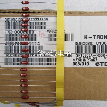 全新进口色环电感SPT0305A-R33K-5铜脚 0305 1/4W 0.33UH 10%-阿里巴巴