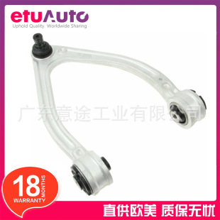 适用奔驰S级 W222 V222 X222 C217 左前上控制摆臂 2223300507-阿里巴巴