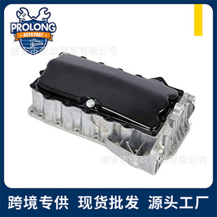 06A103601TC 06A103601T 06A103601AC 适用于 奥迪 大众 油底壳-阿里巴巴