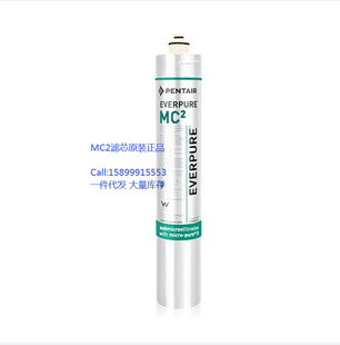 美国爱惠浦MC2滤芯EV961255净水器净水机配件 主滤芯 过滤芯-阿里巴巴