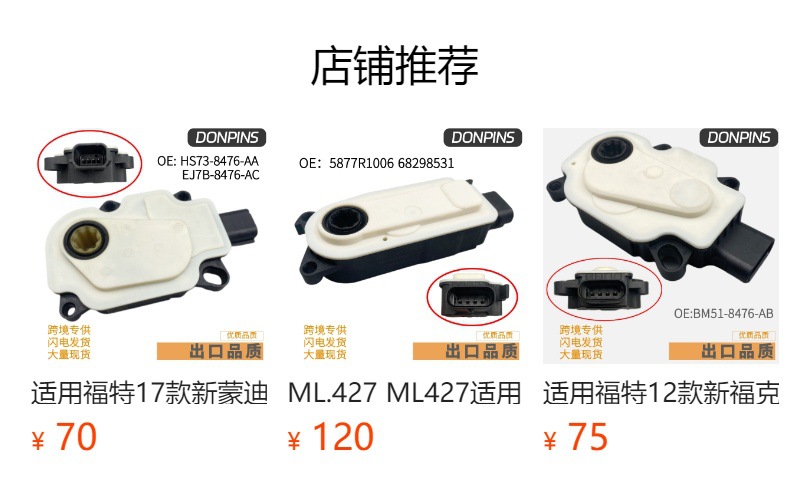 A24041153212适用日产快门格栅空气执行110949107 1312-888-00025-阿里巴巴