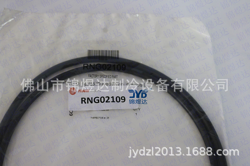 特灵维修密封圈RNG02109特灵O圈密封垫下单前咨询最新价格-阿里巴巴