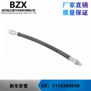 适用奔驰E级CLS级E200E280E300CLS350/500制动软管OE 2114200648-阿里巴巴