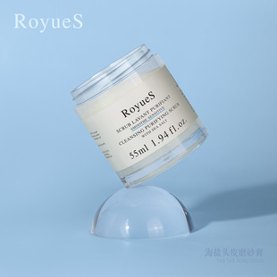 跨境专供RoyueS海盐头皮磨砂膏去角质深层洁净玫瑰丰盈蓬松磨砂膏-阿里巴巴