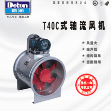 东莞市江洋机电有限公司_阿里巴巴旺铺