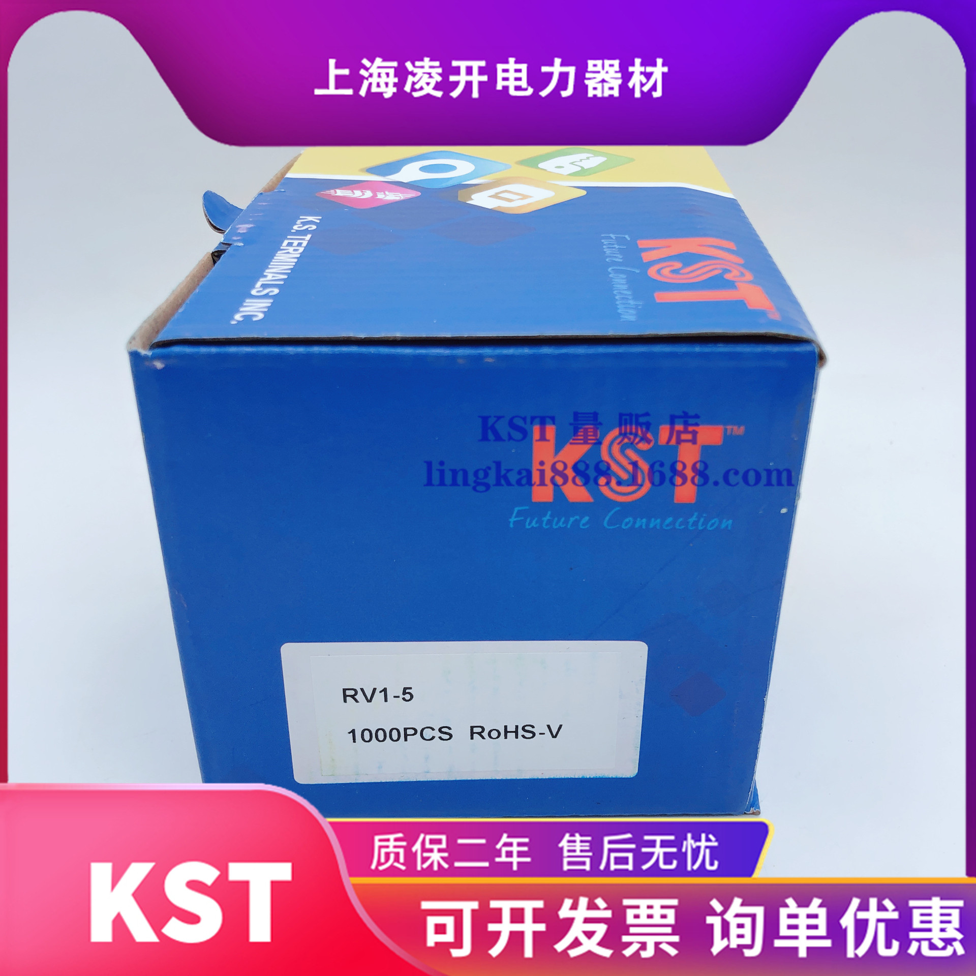 台湾健和兴KST圆形预绝缘端头RVS1-4 RVL1-5 RV1-6/8/10 认证-阿里巴巴