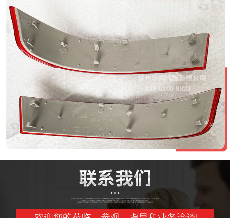 适配奔驰GL级 X164 05-09年后杠灯GL450反光灯片 侧灯 1648201174-阿里巴巴