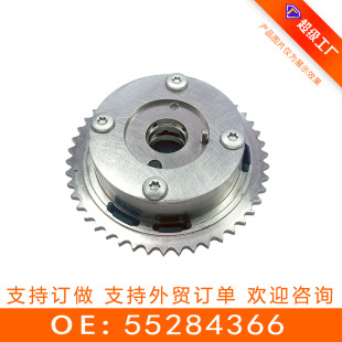 适用于菲亚特 汽车配件高品质凸轮轴皮带轮可调式 正式齿轮 5528-阿里巴巴