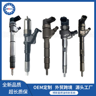0445110777喷油器总成1J801-53052喷油嘴-阿里巴巴