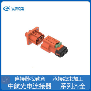 中航光电EVH2D3-N2TK-系列车载高压互锁连接器 新能源-阿里巴巴