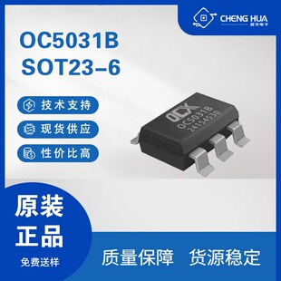 欧创芯OC5031B 60V 10A 国产替代PT4121 PWM调光IC LED驱动芯片-阿里巴巴