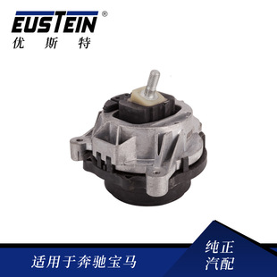 适用于宝马1系E20E21发动机支架胶垫左侧机脚胶OE:22116854251-阿里巴巴