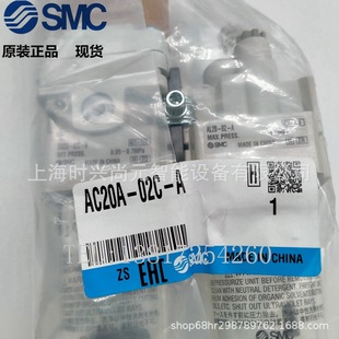 SMC气源组件 AC20/20A/20B/20C/20D-01-01C-02-02C-02G-02CG-SV-A-阿里巴巴