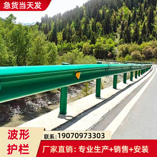 镀锌GR-B-2E喷塑两三波护栏盘山公路防撞护栏乡村道路波形护栏板-阿里巴巴