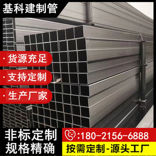 定制加工Q235B矩形管 40*60*2.0方管在线生产 冷拉方管精拉方管-阿里巴巴