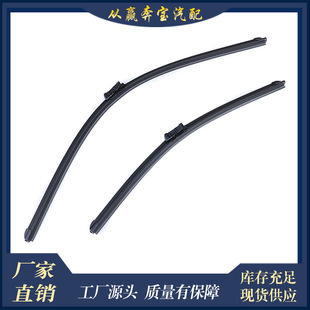 适用宝马6161 2447 932汽车雨刮片OE:2447932 61612408631 M5 5系-阿里巴巴