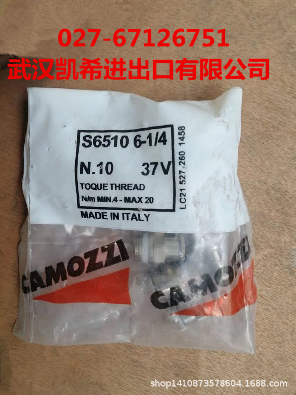 Camozzi直通外螺纹接头S6510 12-1/2 S6510 12-1/4 S6510 12-3/8-阿里巴巴
