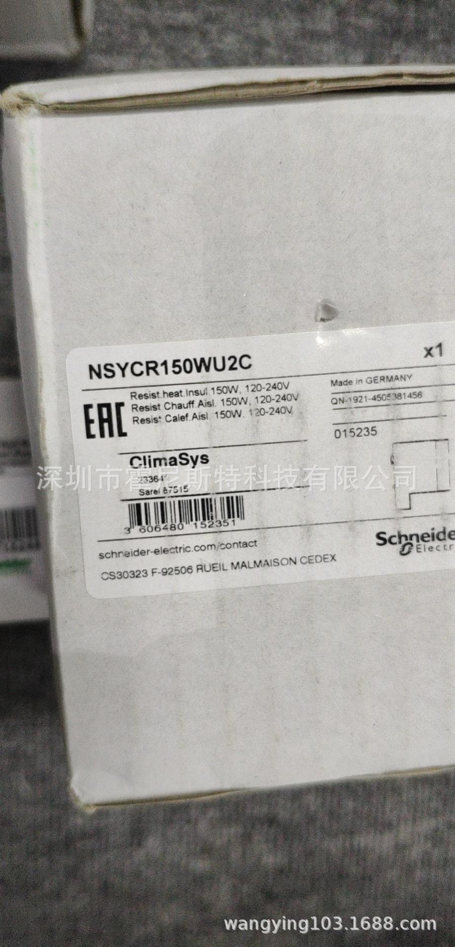 NSYCCOTHC NSYCCOTHD NSYCCOTHO国外采购原装全新机柜NSYEL166D6-阿里巴巴