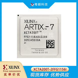 XC7A200T-2FFG1156I可编程逻辑门阵列 封装 BGA-阿里巴巴
