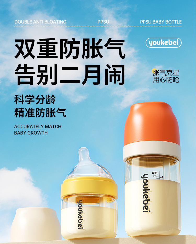 宝宝防胀气奶瓶奶嘴新生婴幼儿玻璃奶瓶PPSU婴儿防胀气奶瓶0个月+-阿里巴巴