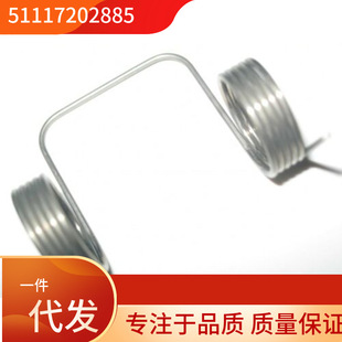 51117202885 适用于宝马F10 2011-2013 5系BMW 前大灯喷水盖弹簧-阿里巴巴