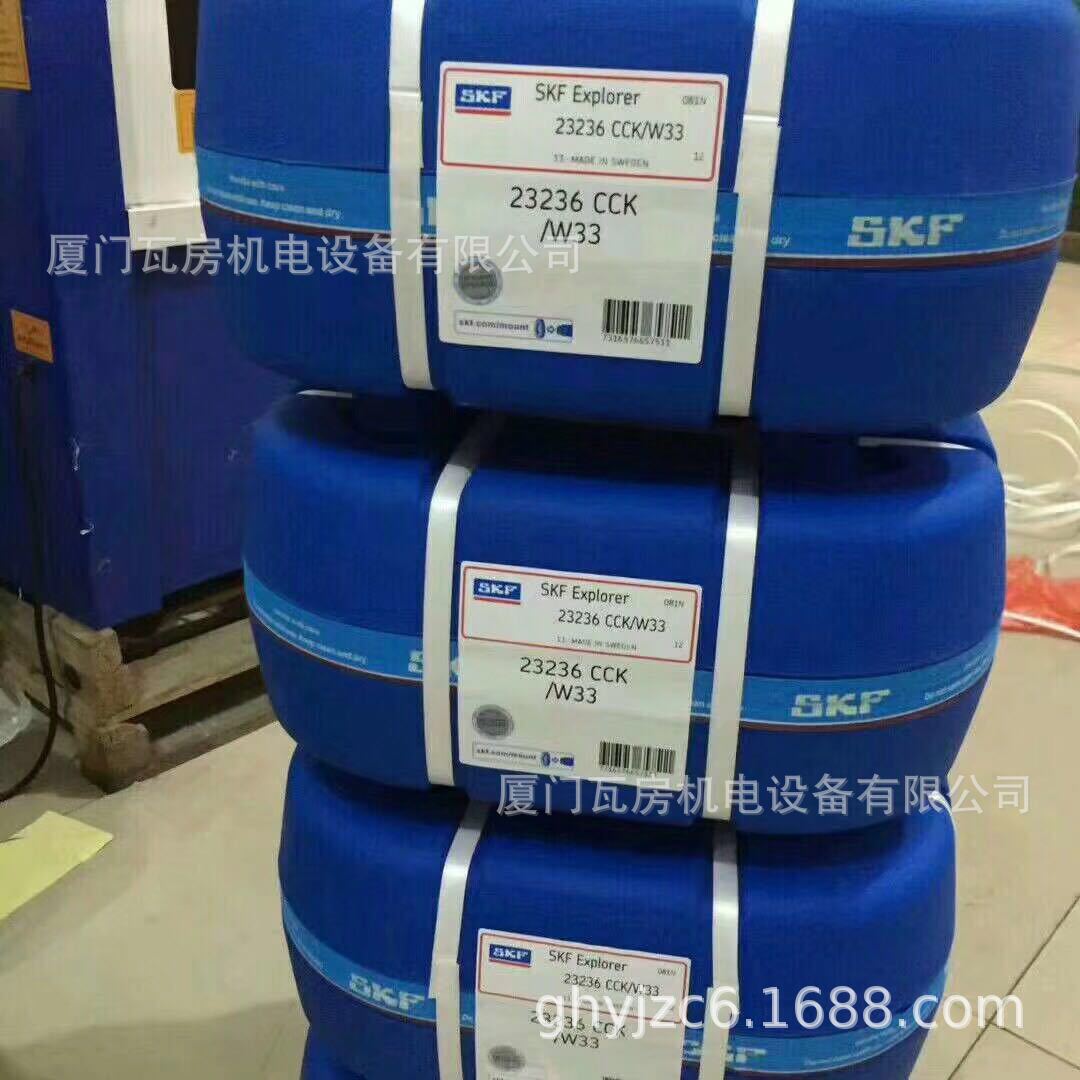 绝缘轴承 6330M/C3VL2071 SKF工艺电机轴承厂家直销-阿里巴巴